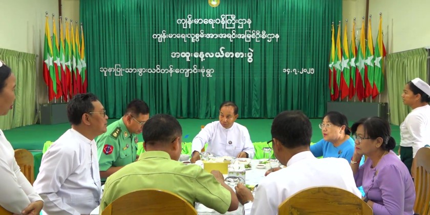 Opening of Training Courses: Sagaing Region CM attended opening of trainings | Myanmar ...